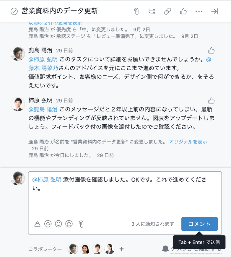 【公式】Asana 基本の使い方を徹底解説！基礎から応用までカバー | ワークマネジメント オンライン