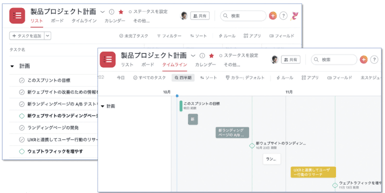 【公式】Asana 基本の使い方を徹底解説！基礎から応用までカバー | ワークマネジメント オンライン