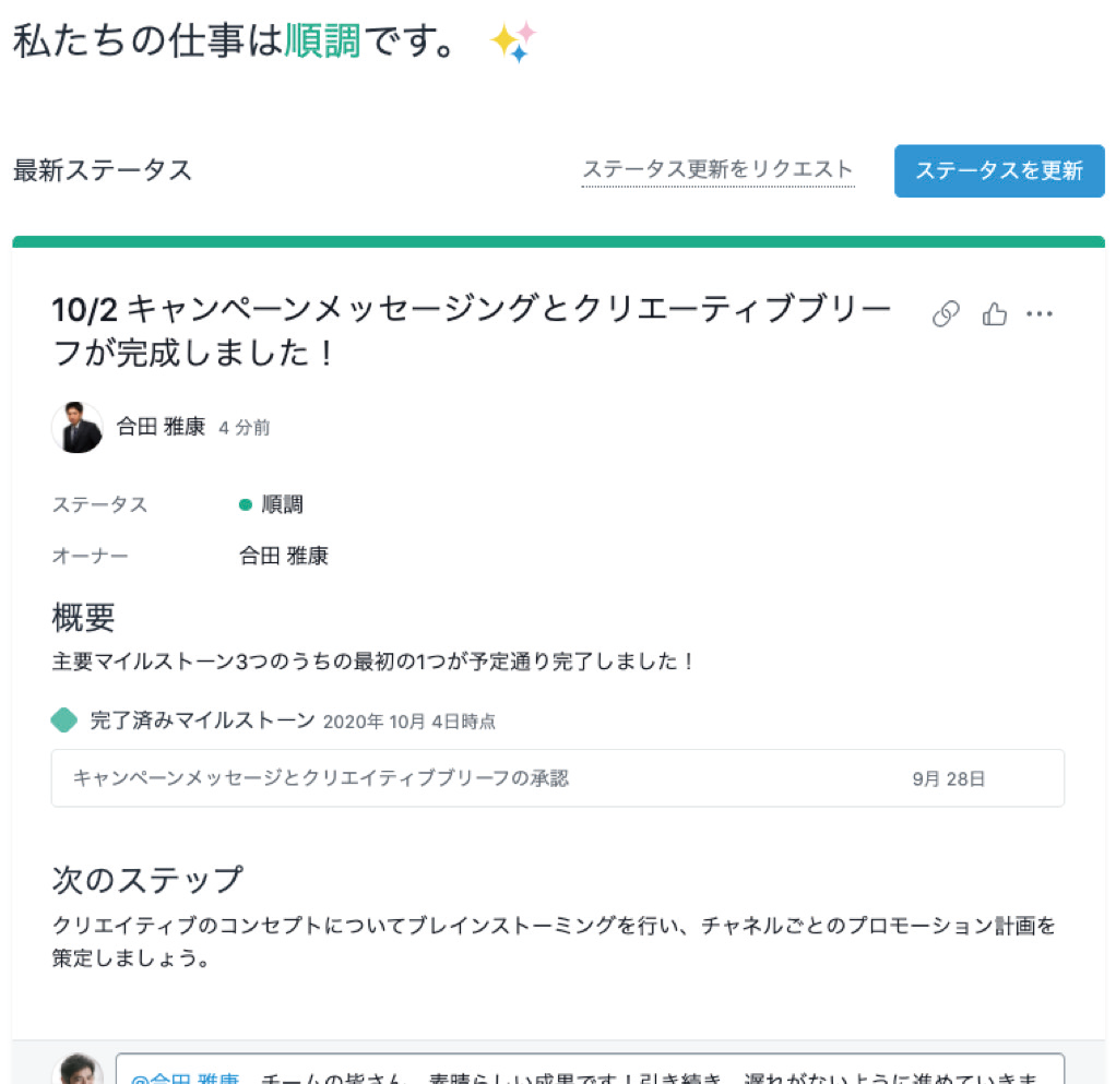 【公式】Asana 基本の使い方を徹底解説！基礎から応用までカバー | ワークマネジメント オンライン